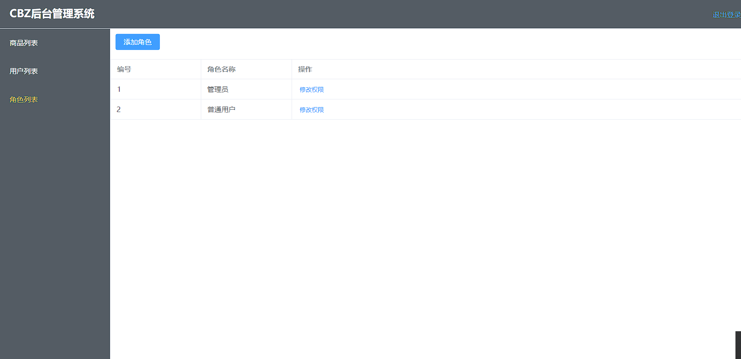 GitHub - chenbozhi/vue-ts-mall-demo: b站学习的一个基于ts的vue的简单简单商城系统